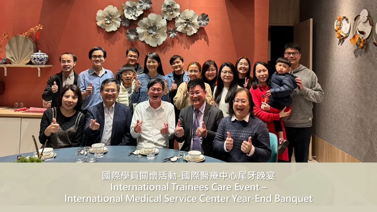 臺中榮總國際醫療中心 Taichung Veterans General Hospital International Medical ...